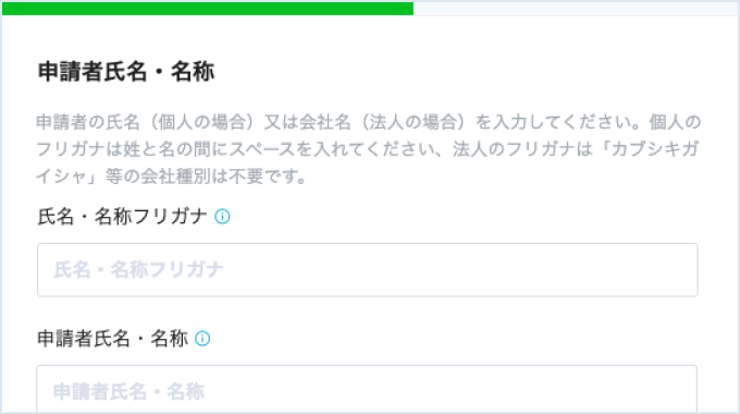 LegalScript書類作成